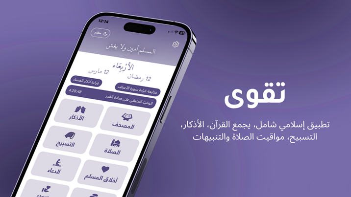 Webicco — Web & App Development Studio | Egypt